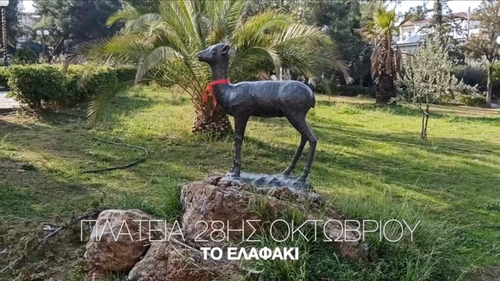 Αρχική - Σώζουμε την Πλατεία 28ης Οκτωβρίου